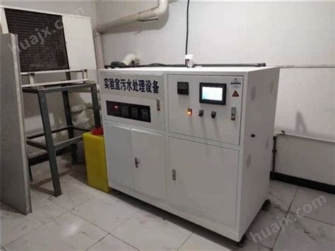 供应检验科污水处理设备厂家 化工机械设备网