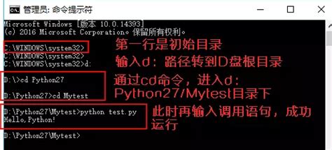 Python07Python变量流程基础变量赋值格式化运算符流程控制range 函数 springsnow 博客园