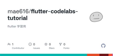 GitHub mae flutter codelabs tutorial flutter 学習用