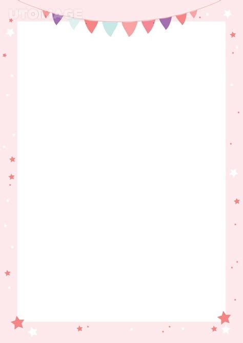 예쁜 테두리 도안