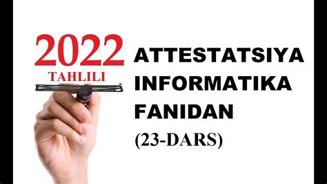 Informatika Fanidan Attestatsiya Savollar Youtube