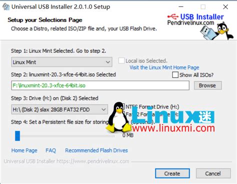 不知道用什么工具安装 Linux让你一次看个够 Linux迷