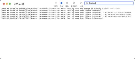 脚本的生命周期 产品手册