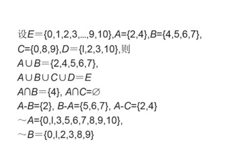 离散数学——子集空集全集幂集，集合的运算 ，笛卡尔积，关系及其表示 ，关系矩阵与关系图空集和1的笛卡尔积 Csdn博客