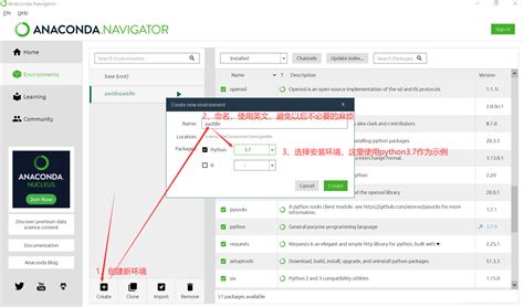 经典手把手教学快速安装anaconda百度飞桨paddlepaddle百度飞桨安装aconda Csdn博客
