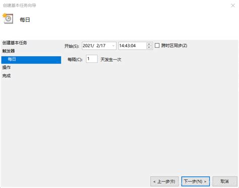 windows 系统如何定时运行 python 程序或脚本 windows系统定时执行python exe程序 csdn博客