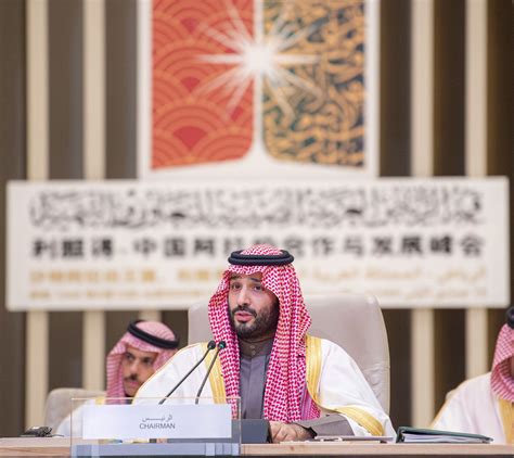 Mohammed Bin Salman Biography Saudi Arabia Father And Mother