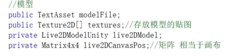 Unity 初识live2d Cubism以及通过代码来实现live2d模型的基本功能一live2d 模型！ ？的博客 Csdn博客