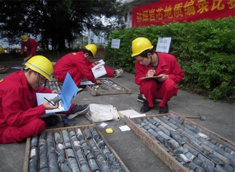 钻探地质编录图册 360百科