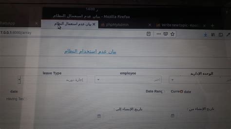 Radio Button Appearing On Top Of Its Text KoolReport