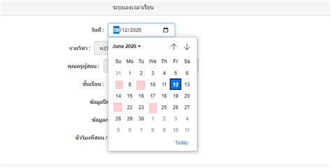 Php ดึงดาต้าในฐานข้อมูล มาแสดงในรูปของ Date แล้วแสดงโดยการใช้สัญลักษณ์เปลี่ยนสี ในปฏิทินอ่าคะ