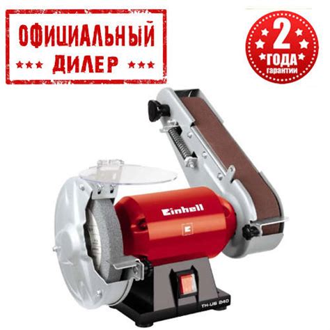 Точило ленточное Einhell TH-US 240 (0.24 кВт, 150 мм) Точило ленточное ...