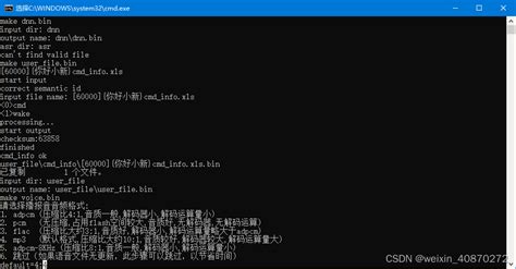 如何自制一款智能ai离线语音小夜灯weixin40870272的博客 Csdn博客