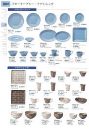 洋陶器オープン1 陶里31：一覧表示