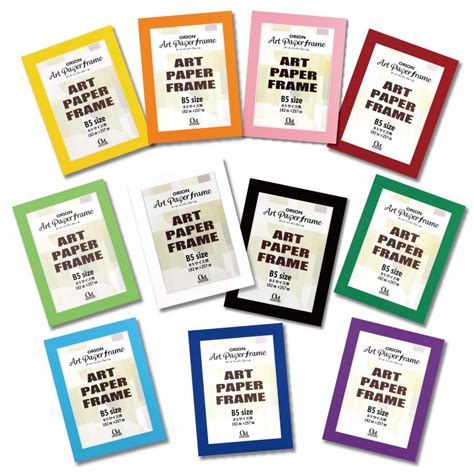 アートペーパーフレーム B5サイズ 182mm×257mm Black 黒 Apf B5 N1 オリオン Orion Shop 通販