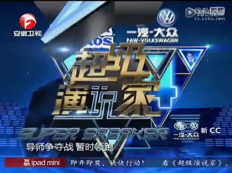 龙洋女汉子腾讯视频