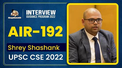 UPSC Interview Guidance Program 2023 Sleepy Classes IAS