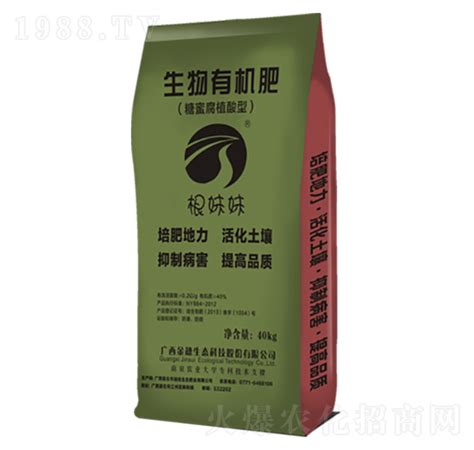 糖蜜腐植酸型生物有机肥 金穗生态（图文信息展示）广西金穗生态科技集团股份有限公司 火爆农化招商网【1988tv】