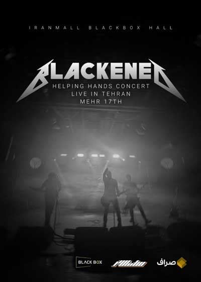 بلک اند رزرو و خرید بلیط سینماتیکت