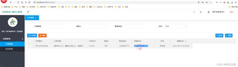 Android 336基于安卓的校园订餐APP的设计与实现买家 卖家 管理员三角色AndroidStudio原生开发 CSDN博客
