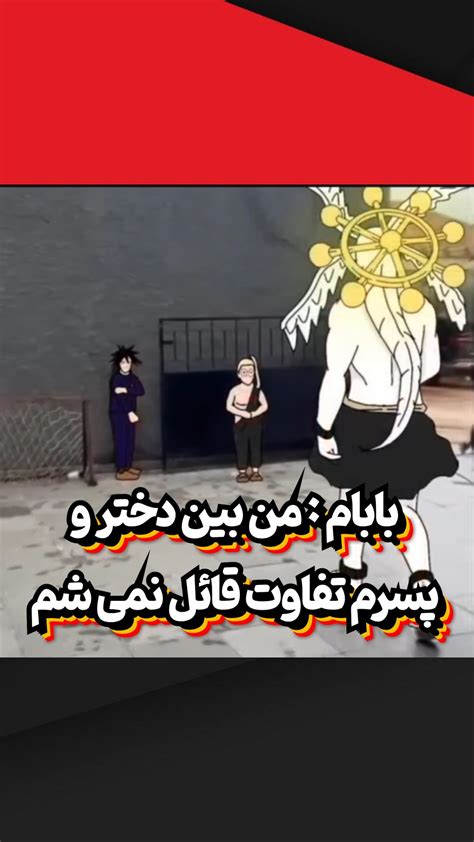 ‎ردفاکس محتواساز ویدئویی‎ ‎این هم نقشه ای از نقشه های ایزن بود