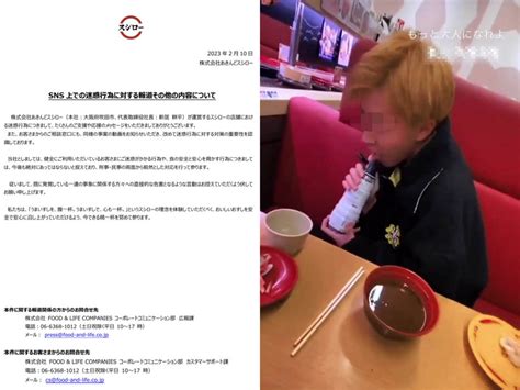 壽司郎最新聲明！ 堅決提告屁孩與模仿犯：再有惡搞影片「決不寬貸」