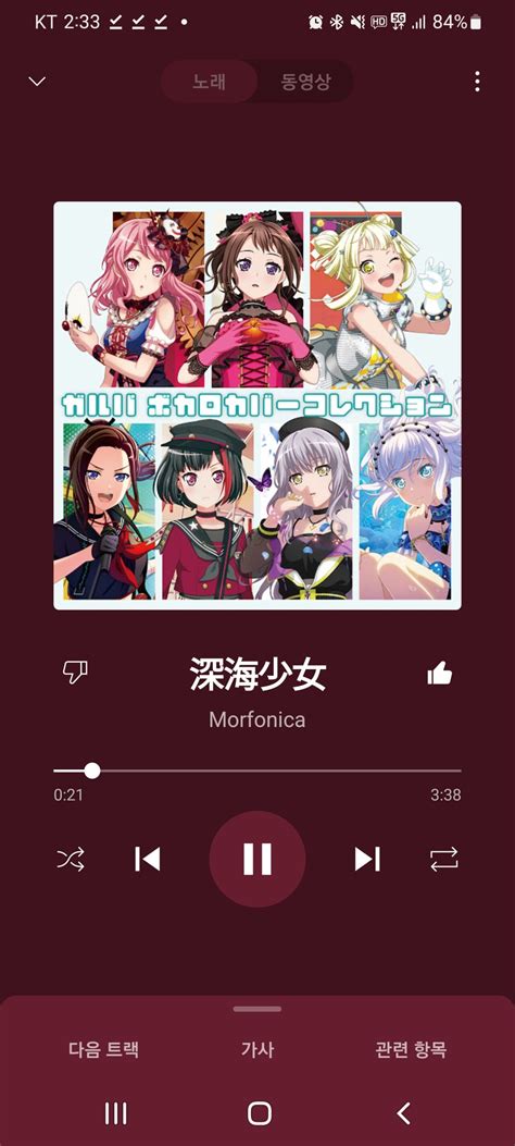 난 마시로 노래 잘들음 오덕양성소 에펨코리아