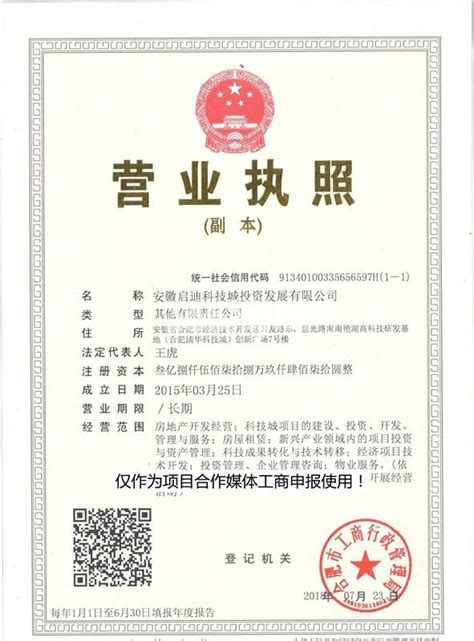 合肥启迪大街楼盘图片【第5页】合肥365淘房