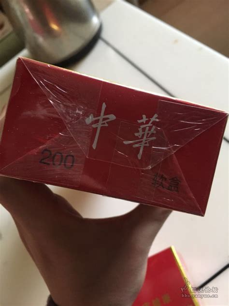 两条软中华求高手鉴定 真伪鉴别 烟悦网论坛