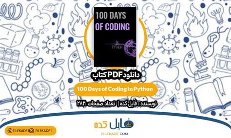 دانلود کتاب 100 Days Of Coding In Python Pdf