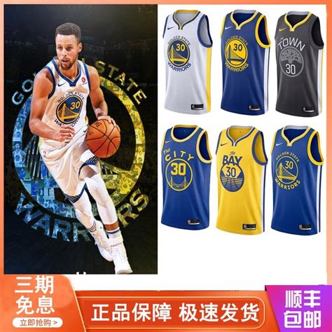 Nike耐克nba勇士队30号库里球衣汤普森杜兰特 篮球服套装男女 产品关键词 勇士队篮球服 篮球服30 篮球服勇士队 30号球衣篮球 篮球球衣30 篮球服30号 30号球服 篮球服30号多少