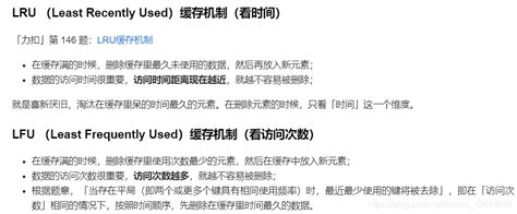 【leetcode】460 Lfu缓存 Code 460 Message 网络太拥挤请稍候再试 Csdn博客