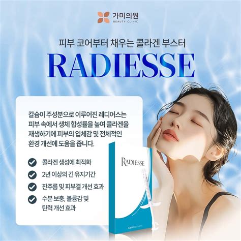 아름다움을 더하다 가미의원 💕가미의원 Open Event💕 미를 더하다 가미의원 여원장님 11 진료로 모두가 만족할 수 있는 완성도 높은 결과를 약속드립니다 송파