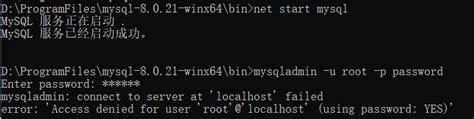 mysql免安装版步骤，解压后找不到密码处理步骤 mysql err中的密码 csdn博客