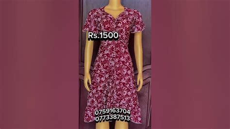 ගව්ම් හොයන අයට Youtube