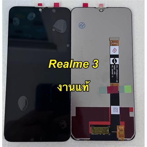 หน้าจอ Lcd Realme3 งานแท้โรงงาน ของแถม ฟิล์ม ชุดไขควง กาว Shopee Thailand