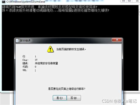Windows使用批处理脚本创建访问域共享文件夹的快捷方式bat访问共享文件夹 Csdn博客 Windows使用批处理脚本创建访问域共享文件夹的快捷方式bat访问共享文件夹 Csdn博客