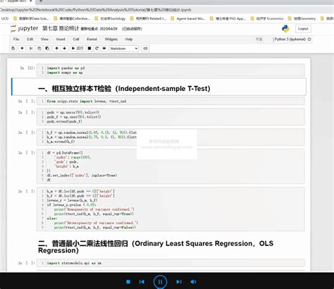 草莓科研服务网中国专业社科交流平台