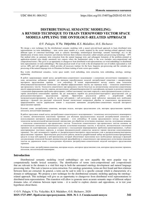 Pdf Distributional Semantic Modeling A Revised Technique To Train