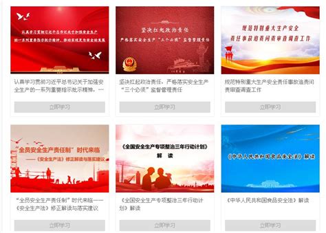 湖南专业技术人员继续教育在线2022年公需科目《全面提高公共安全生产保障能力》考试答案 湖南职称评审网