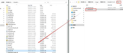 【站长亲测可用】ultraedit 31 2 文本代码编辑器 最新破解版 开源之家