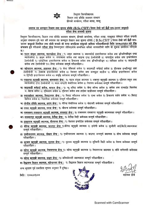 B Sc CSIT Third Year Sixth Semester Exam Centers Published By TU