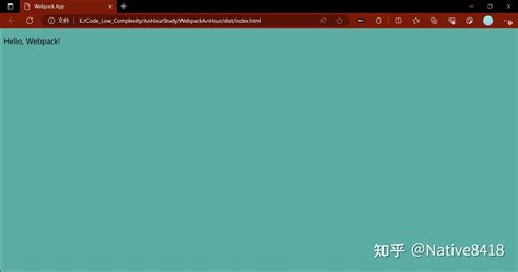 一小时实践入门 Webpack 前端资源打包工具一 知乎 一小时实践入门 Webpack 前端资源打包工具一 知乎