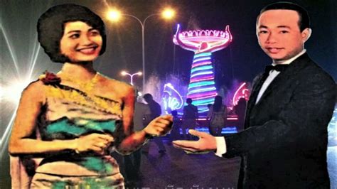 កែវស្នេហា ស៊ីន ស៊ីសាមុត Sinn Sisamouth Youtube