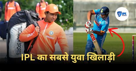 13 साल के वैभव सूर्यवंशी ने रचा इतिहास Ipl में शामिल होने वाले सबसे कम