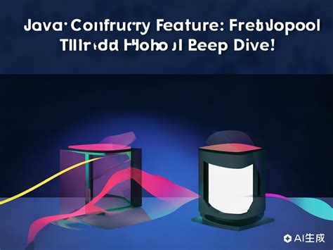 Java线程池forkjoinpool核心机制解密 Configsitename