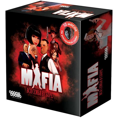 Мафия: Вся семья в сборе | Купить настольную игру в магазинах Hobby Games
