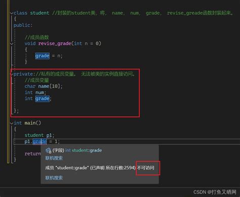 【图文结合c】一篇文章解析c默认函数规则，带你深度学习构造函数c默认构造函数 Csdn博客