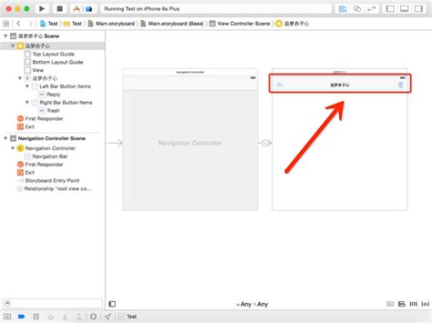 Ios开发技巧：设置导航栏全透明效果ios开发 导航栏透明怎么设置 Csdn博客