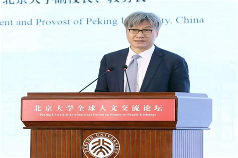 Peking University Beijing Admission Courses Fees Ranking